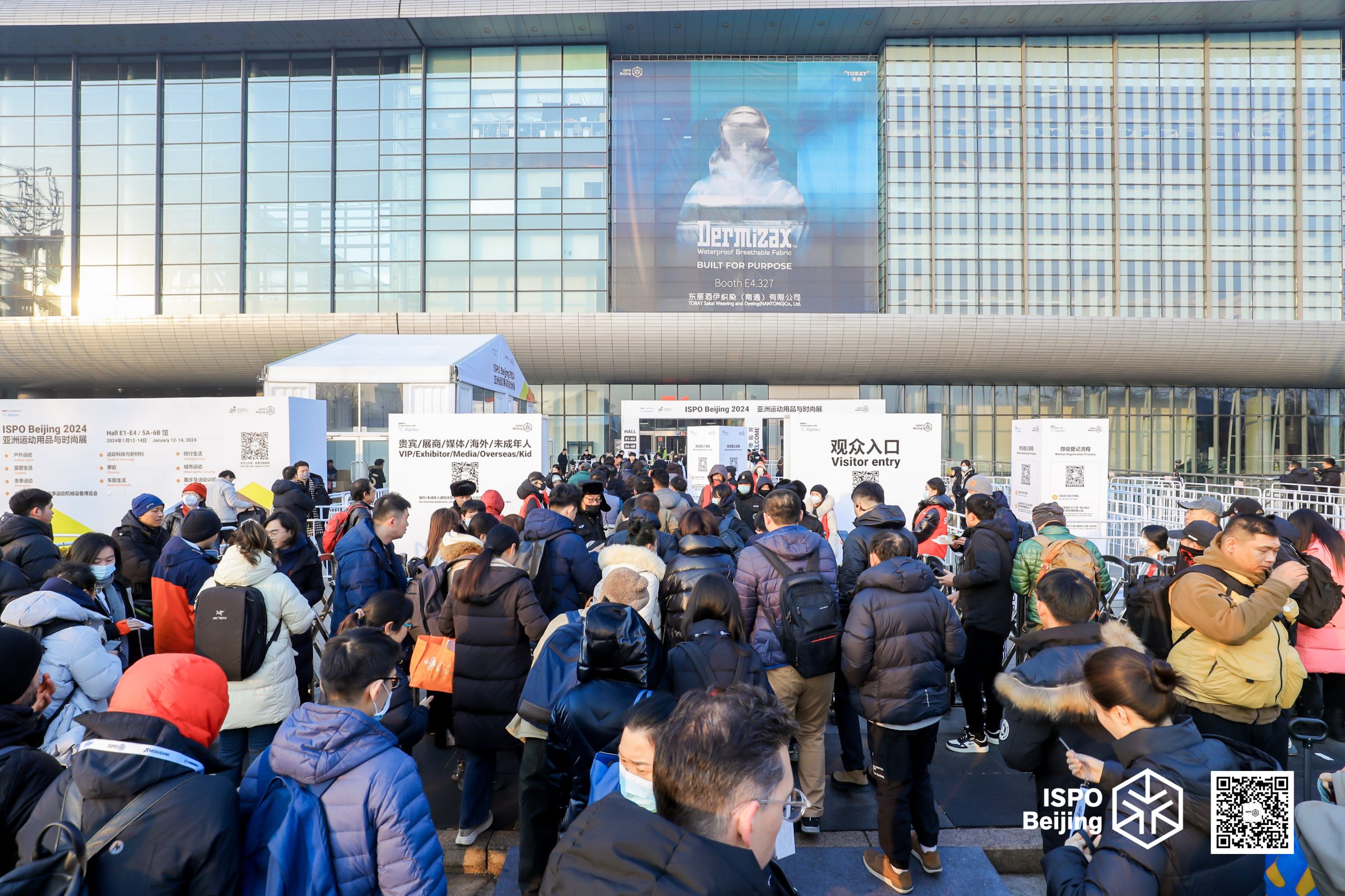 ISPO BEIJING 2024 Highlights | Fenixlight