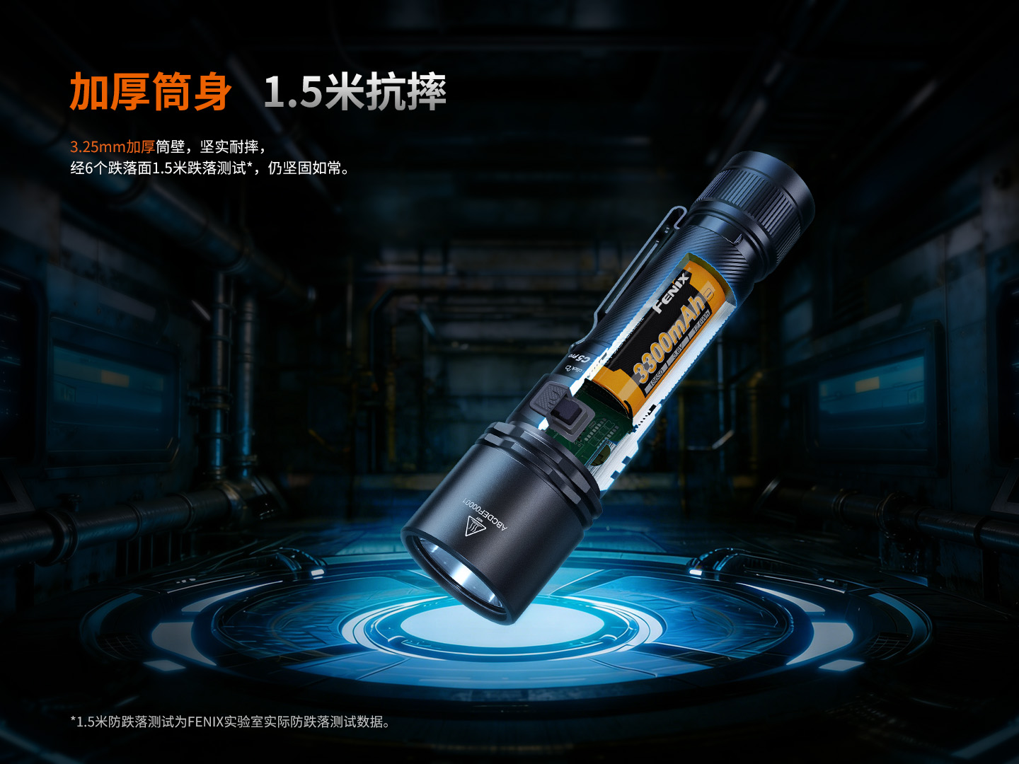 C5 Pro - Fenix-CN