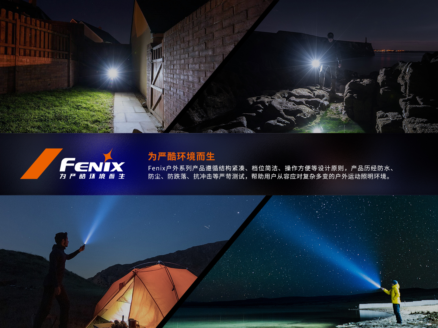 C5 V2.0 - Fenix-CN